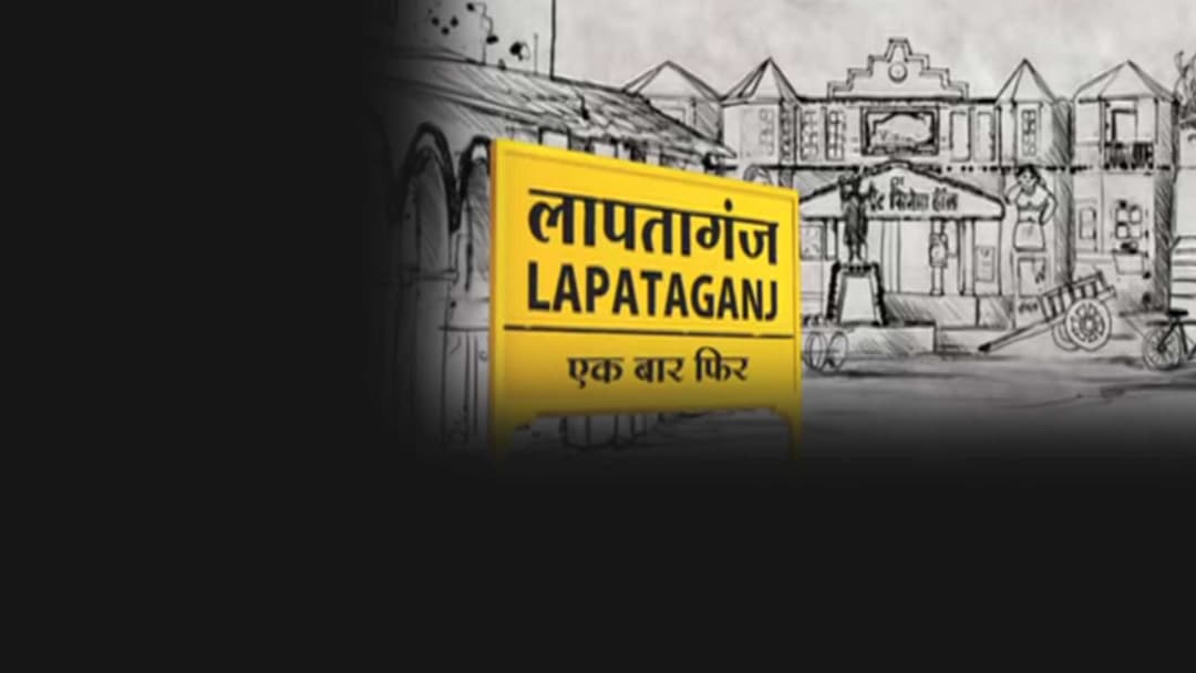 Lapataganj Ek Baar Phir