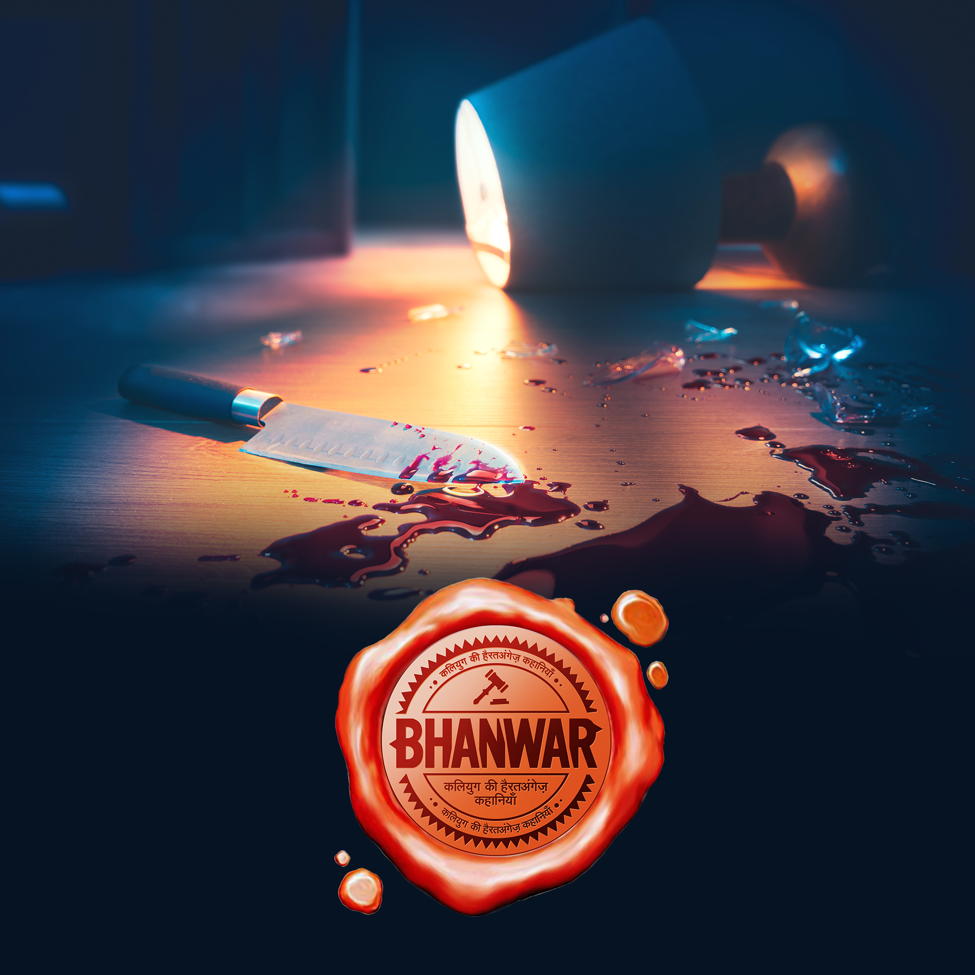 Watch Popular In Thriller Online - Sony LIV