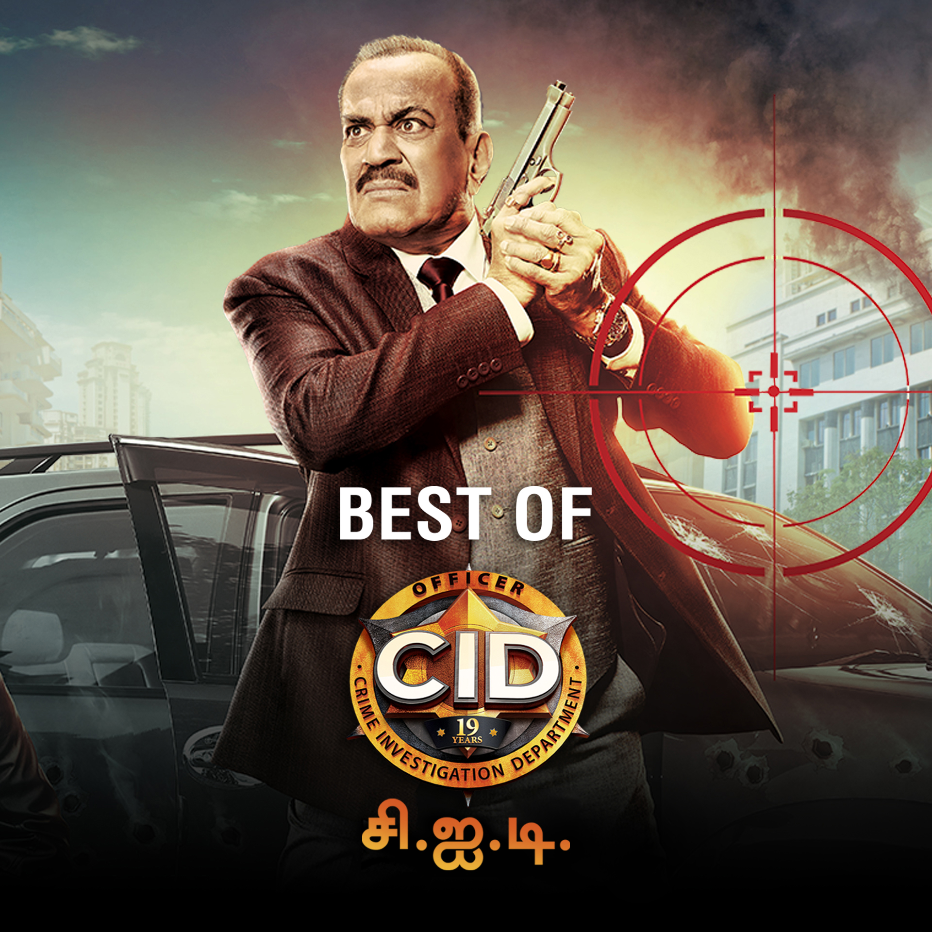Watch Binge Worthy Tamil Shows Online - Sony LIV