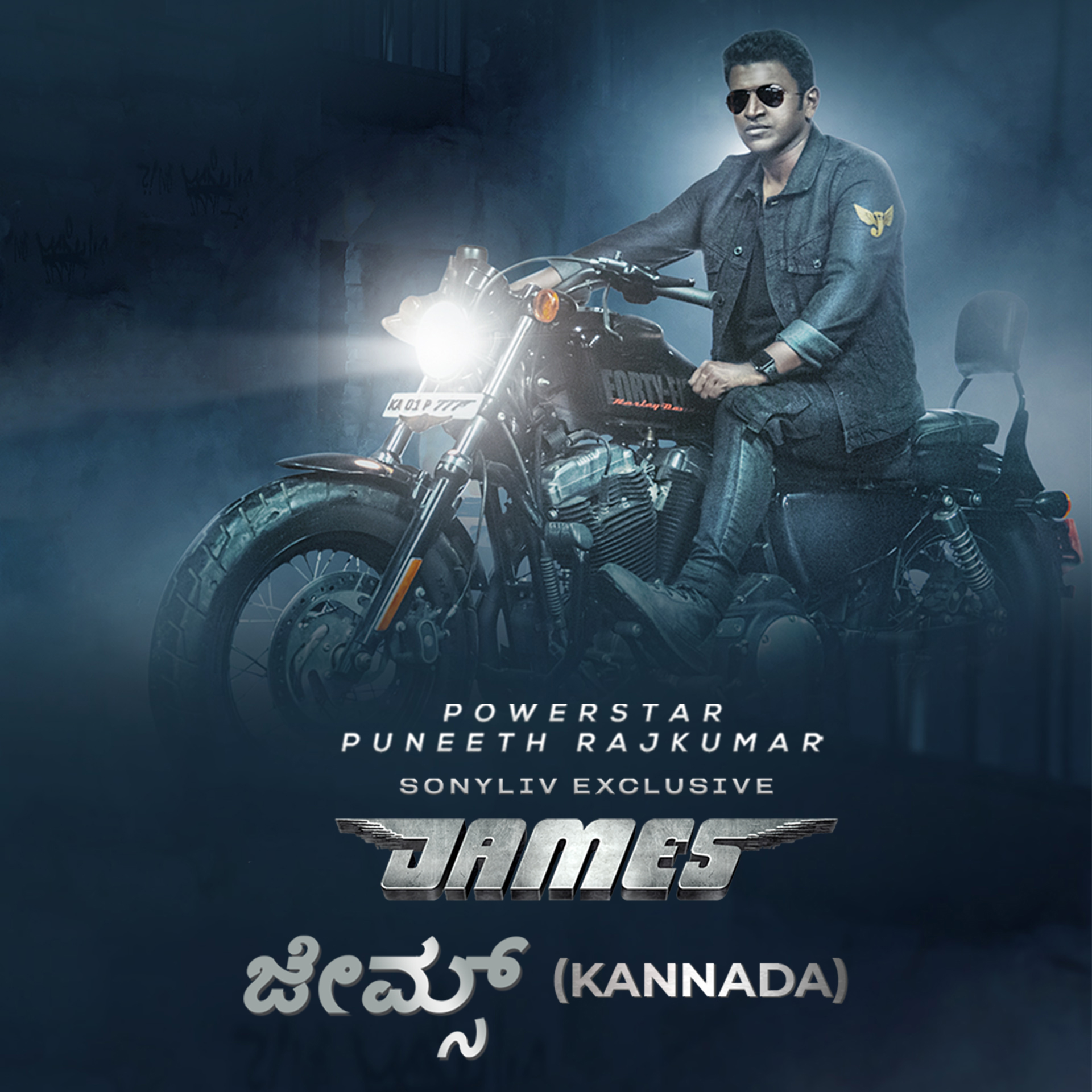 Watch More Like This Online - Sony LIV