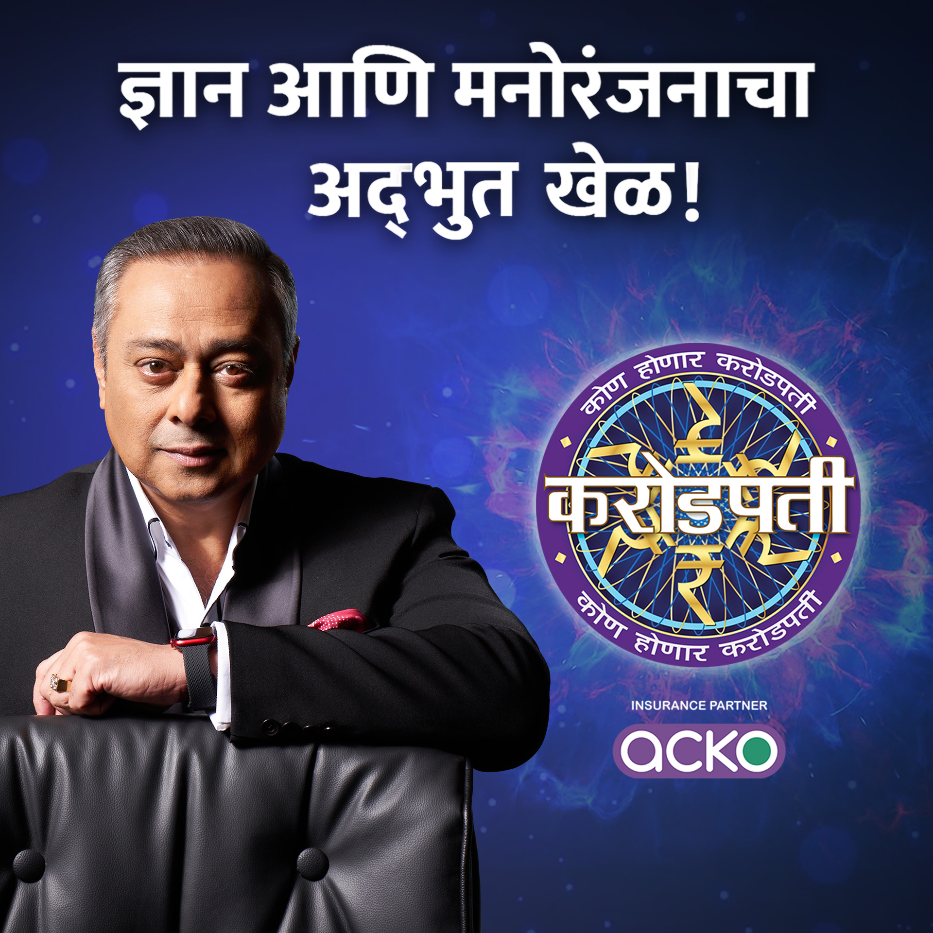 Watch Sony Marathi Shows Online - Sony LIV