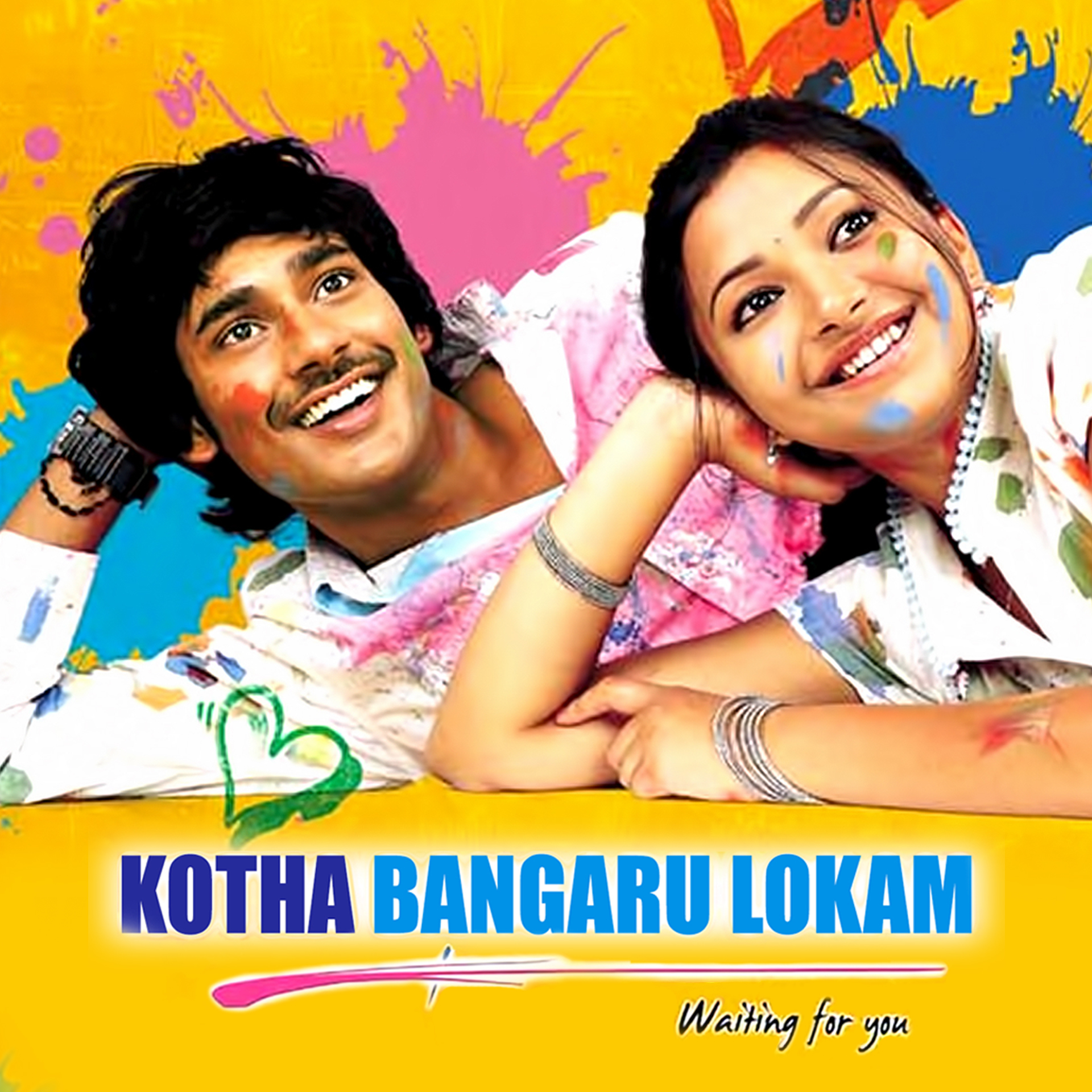 Watch For The Romantics Online - SonyLIV