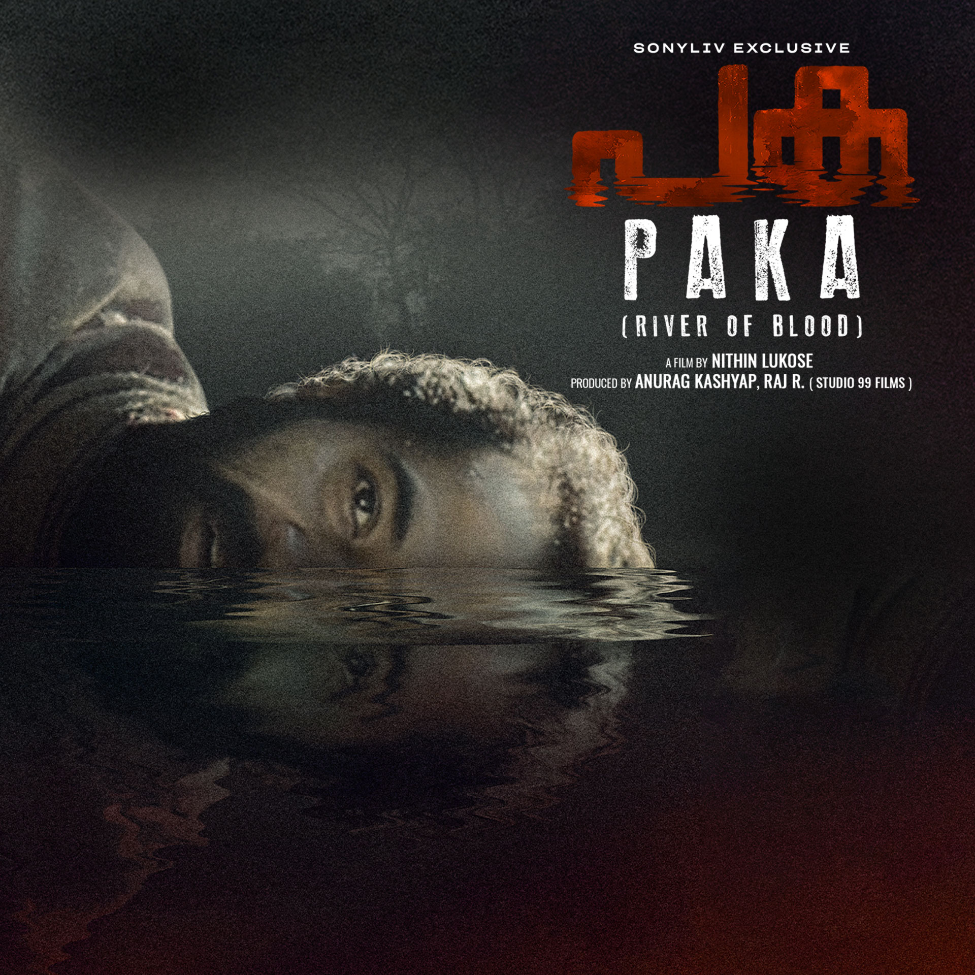 Watch Telugu Movies Online - Sony LIV