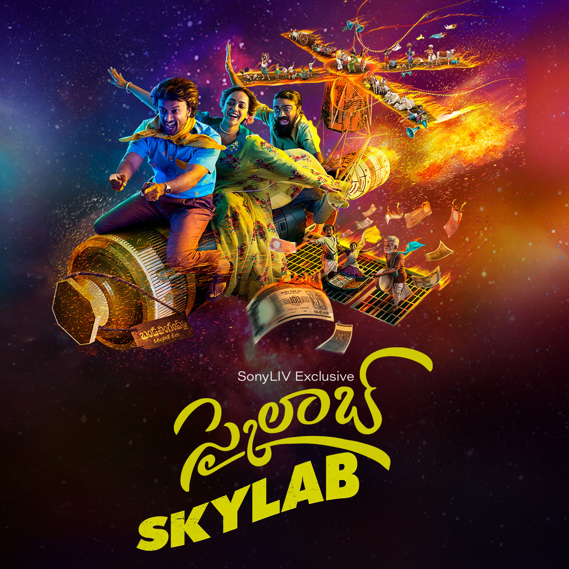 Watch More Like This Online - SonyLIV