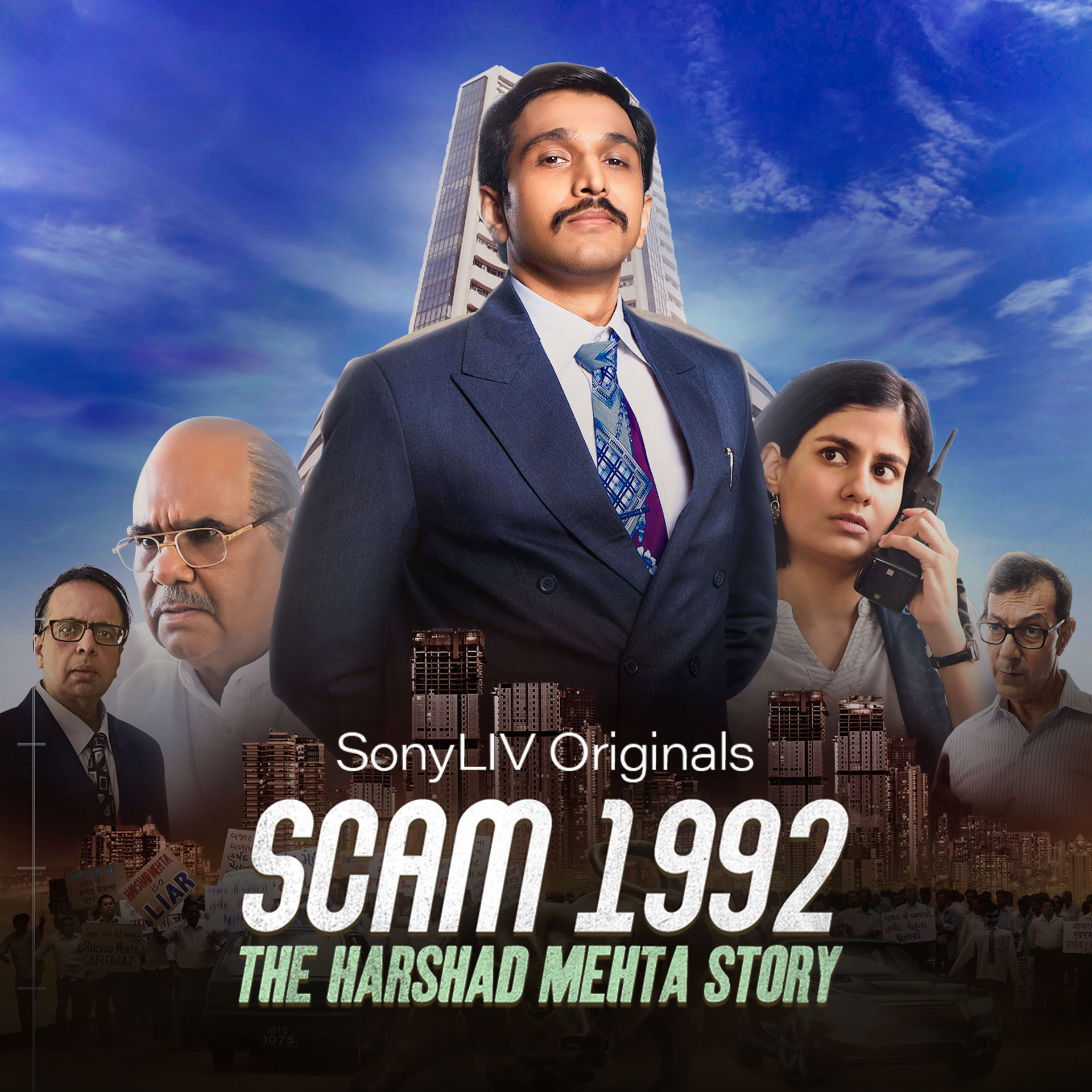 Watch More Like This Online - Sony LIV