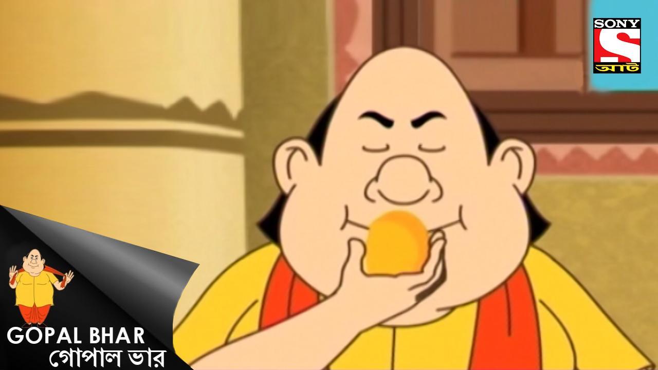 25 June 2017 - Gopal Bhar - The King's Lucky Coins