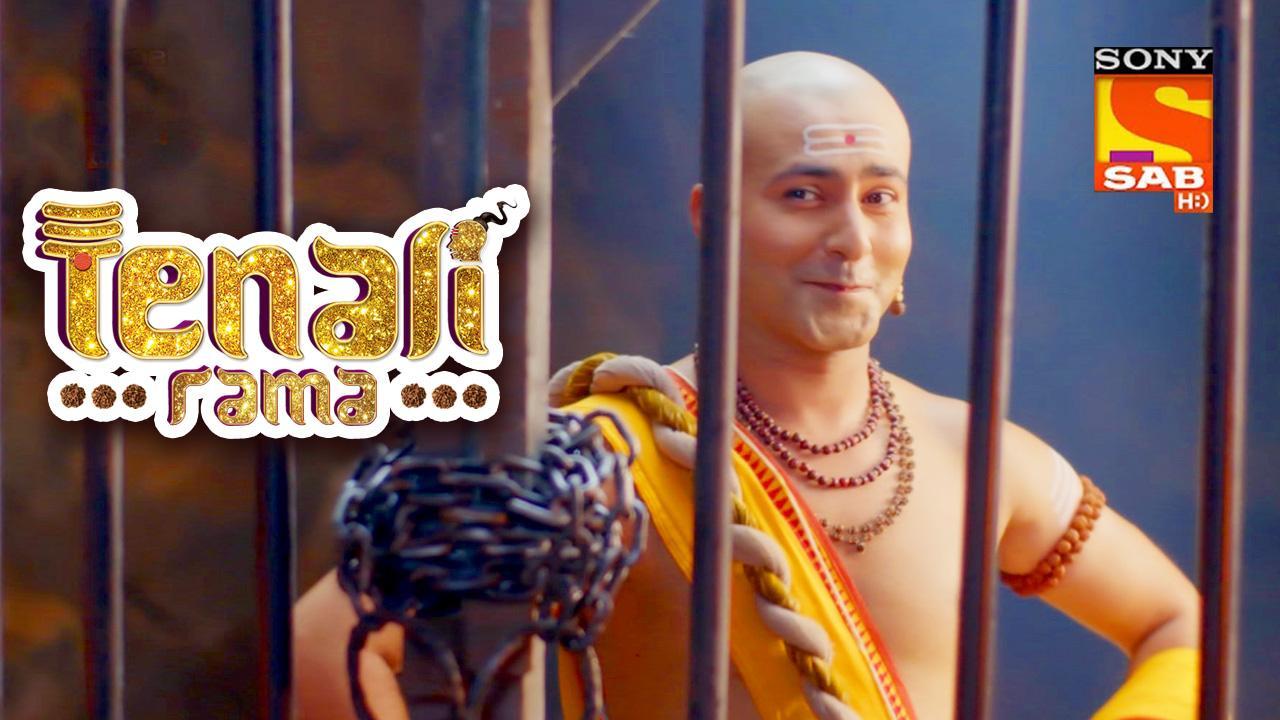 Watch Tenali Rama Episode no. 7 TV Series Online - Prisonbreak - Sony LIV
