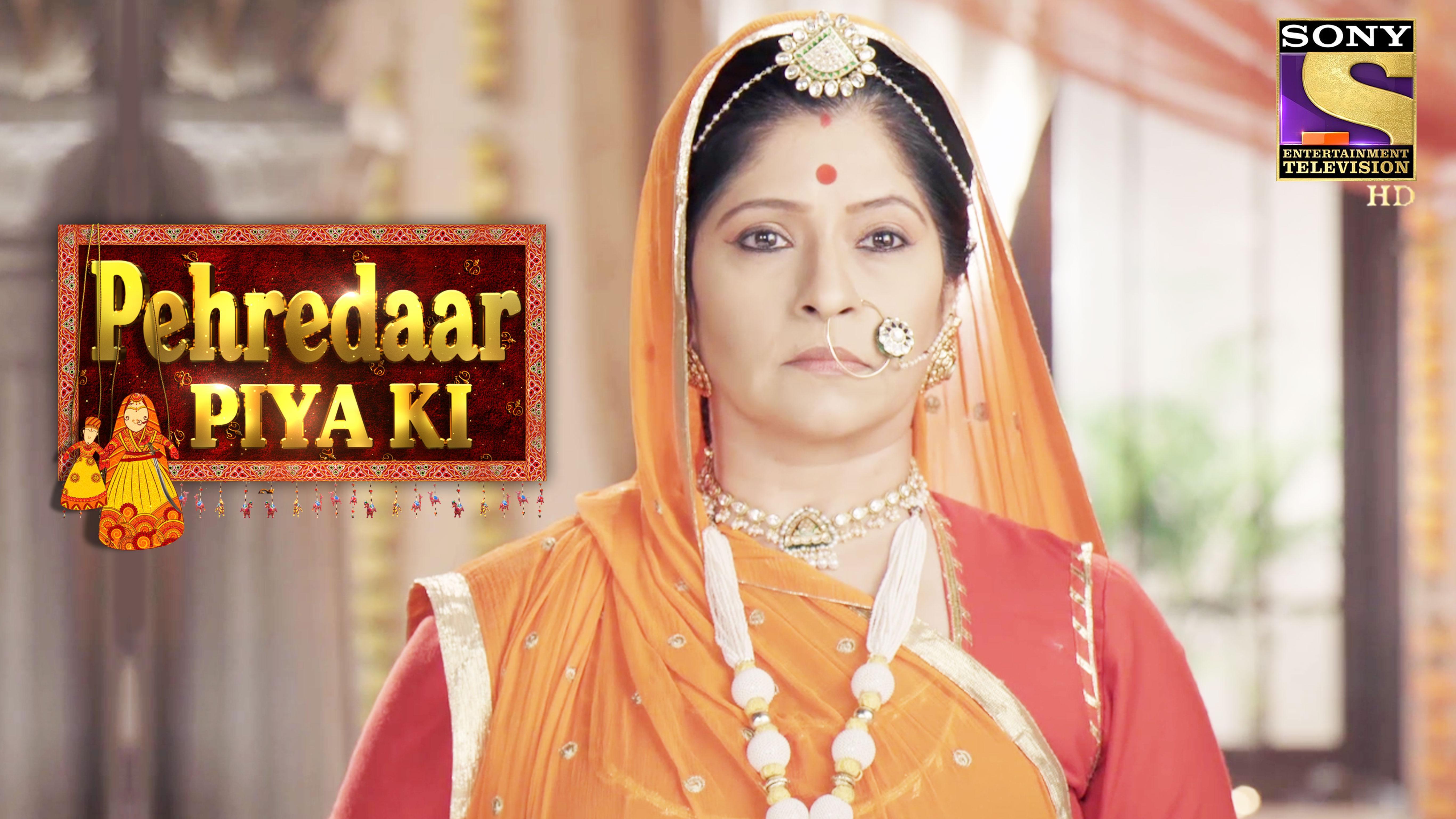 Pehredaar Piya Ki: Episode 10 - A New Beginning - SonyLIV