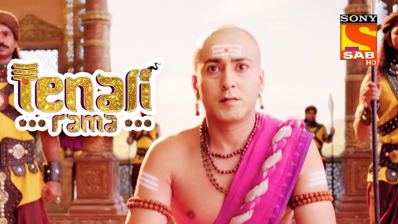 31 July 2017 - Tenali Rama - Mallu Deva Is Exposed