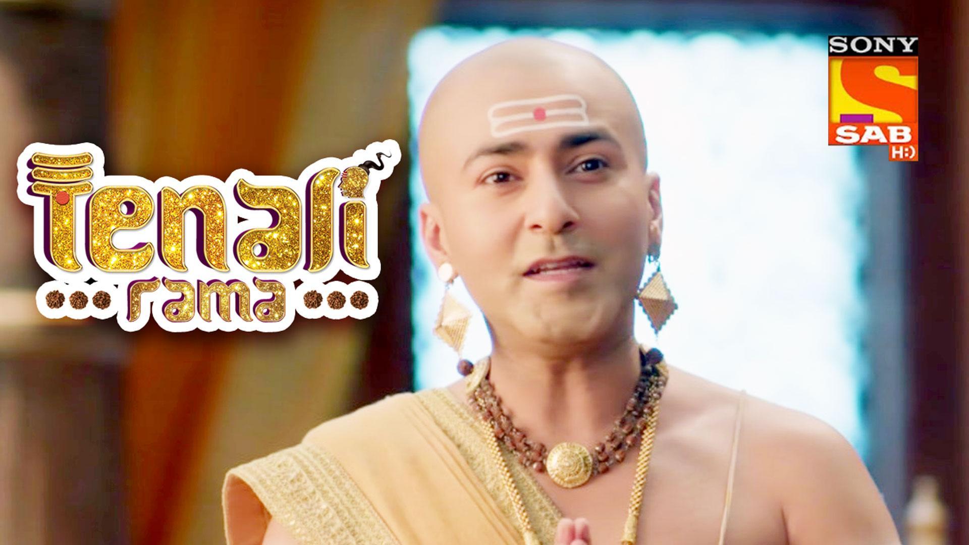 25 August 2017 - Tenali Rama - Tenali and the Diamond