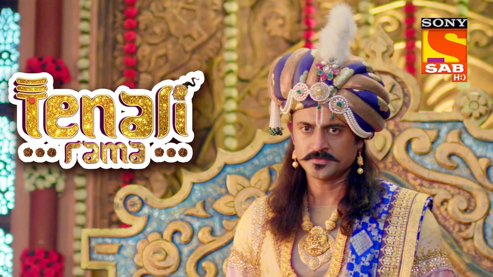 Watch Tenali Rama Episode No. 41 TV Series Online - The Chandramani Is ...