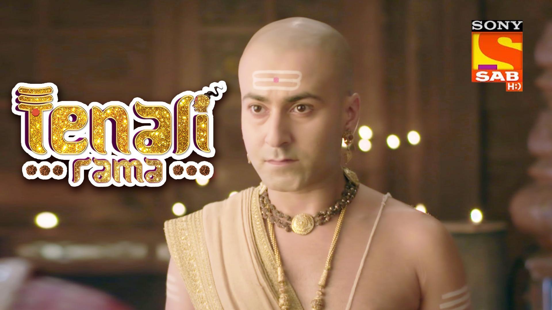 20 October 2017 - Tenali Rama - Rama is Alive