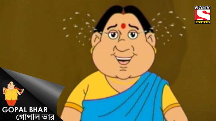 Watch Gopal Bhar Episode No. 457 TV Series Online - Gopaler Chas - SonyLIV