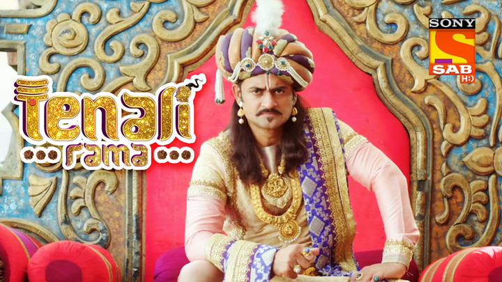 Watch Tenali Rama Episode No. 105 TV Series Online - Boxing Match - SonyLIV