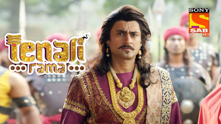 Watch Tenali Rama Episode No. 114 TV Series Online - Two ...