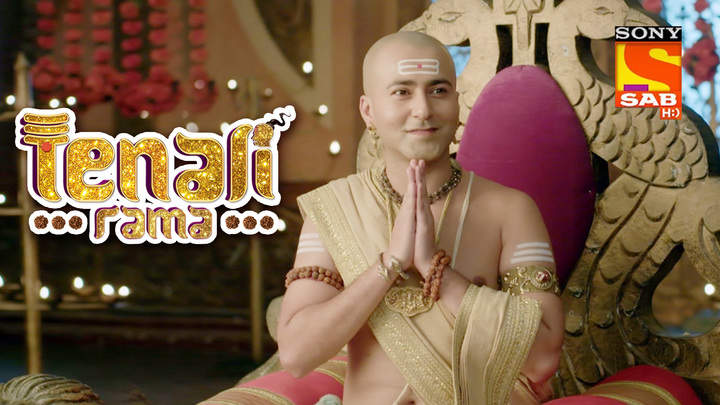 Watch Tenali Rama Episode No. 116 TV Series Online - Appreciation - SonyLIV
