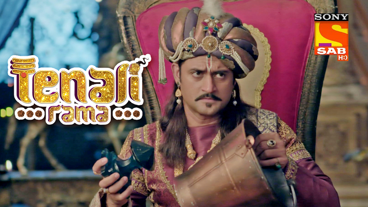 Watch Tenali Rama Episode No. 199 TV Series Online - Greed for Gold ...
