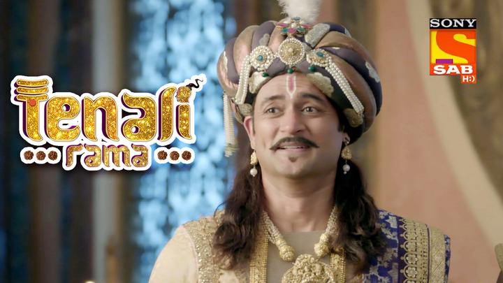 Watch Tenali Rama Episode No. 226 TV Series Online - When the Queen ...
