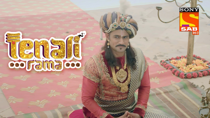 Watch Tenali Rama Episode No. 238 TV Series Online - Tenali's Solution ...