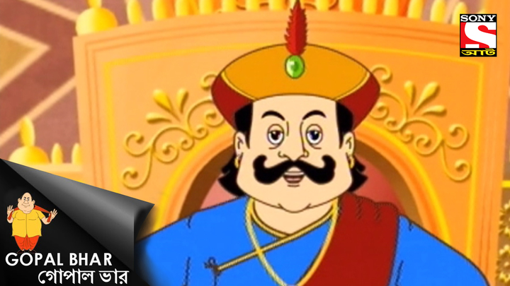 Watch Gopal Bhar Episode No. 515 TV Series Online - Gopaler Hunshiyari ...