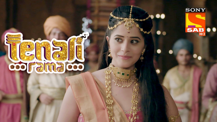 Watch Tenali Rama Episode No. 248 TV Series Online - The Ritual - SonyLIV