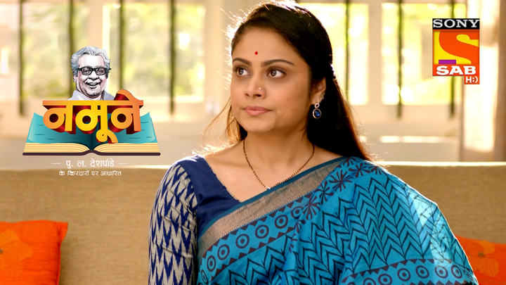 Watch Namune Episode no. 7 TV Series Online - The Ironing Conundrum ...