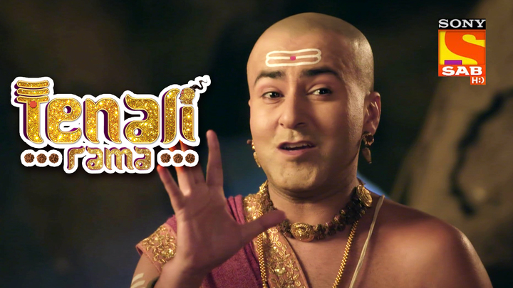 14 August 2018 - Tenali Rama - Saving Tathacharya