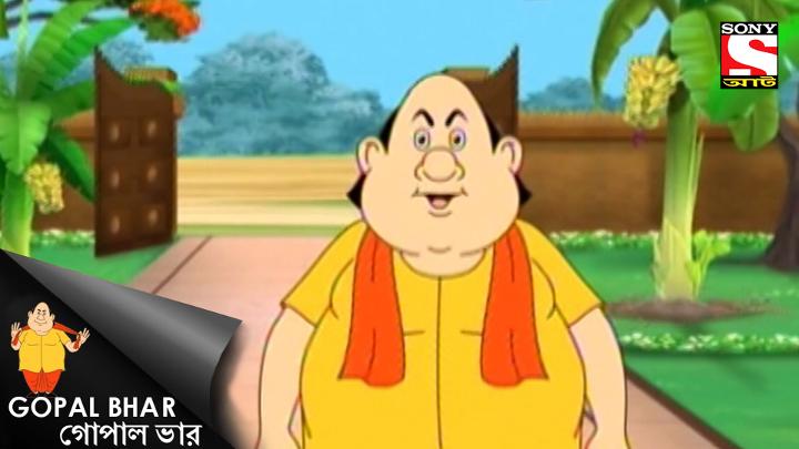 Watch Gopal Bhar Episode No. 578 TV Series Online - Gopaler Chholakola ...