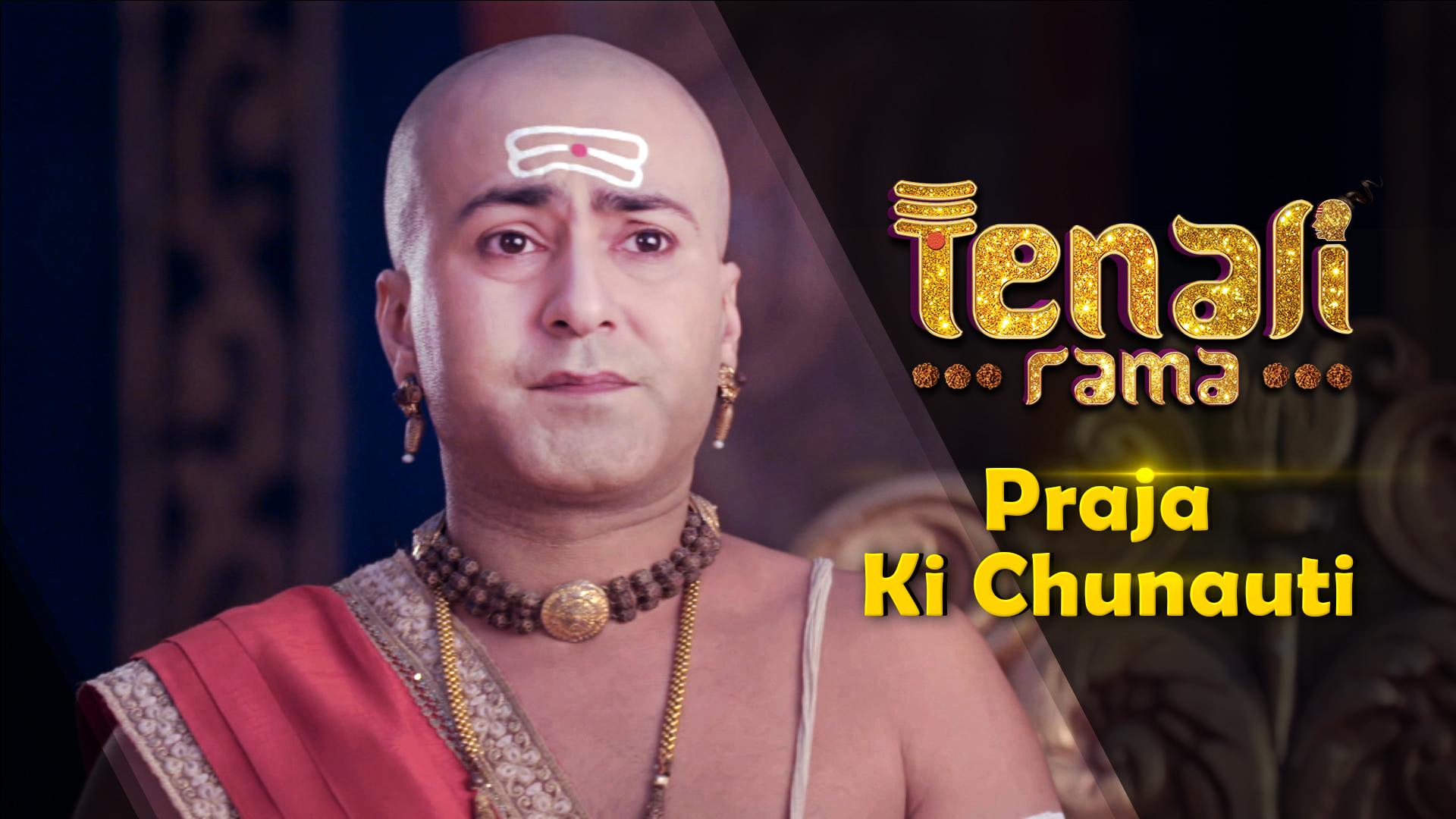 Watch Latest Episodes of Tenali Rama only on SonyLIV