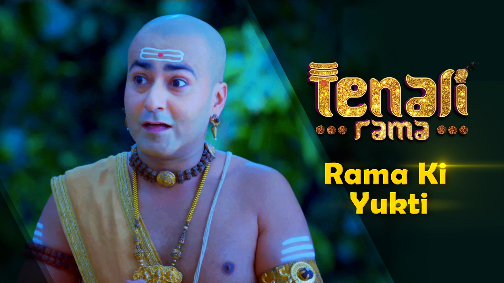 Watch Latest Episodes of Tenali Rama only on SonyLIV