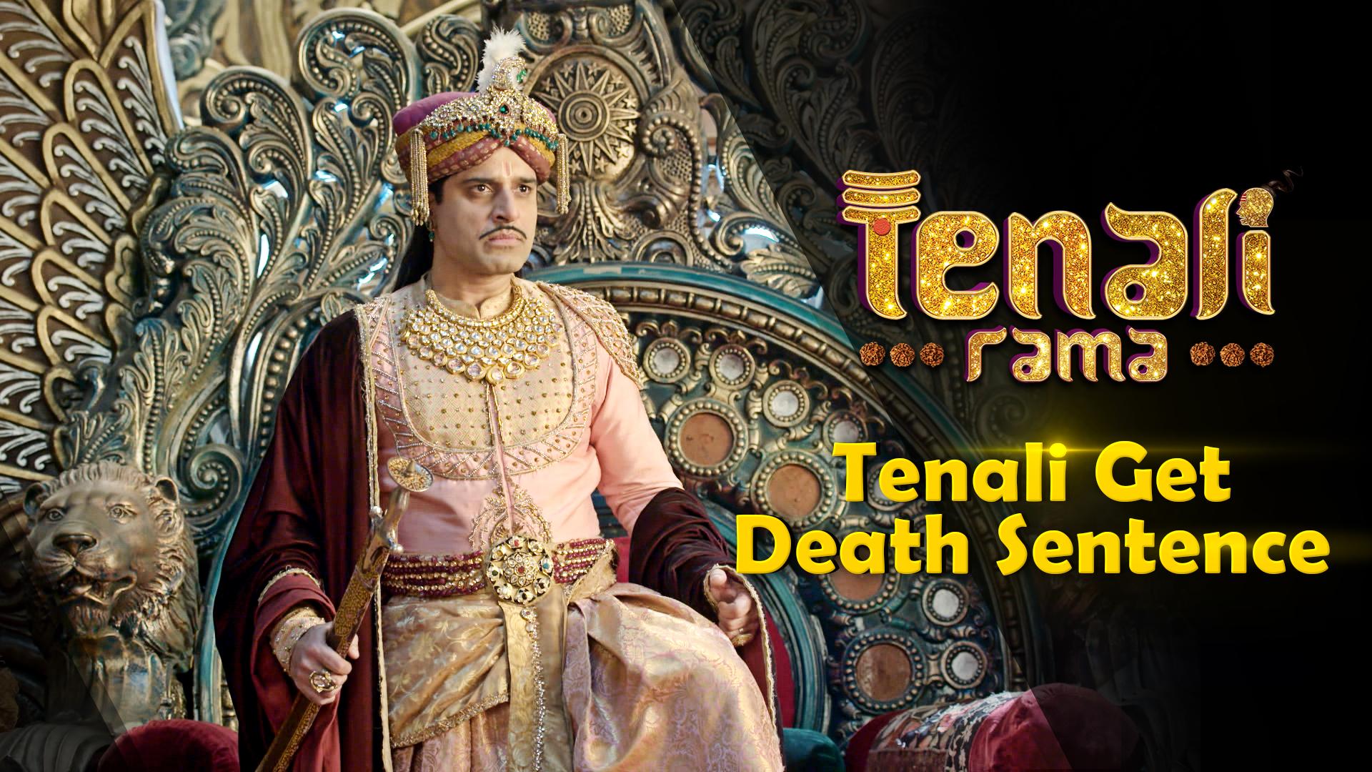 Tenali Gets Death Sentence