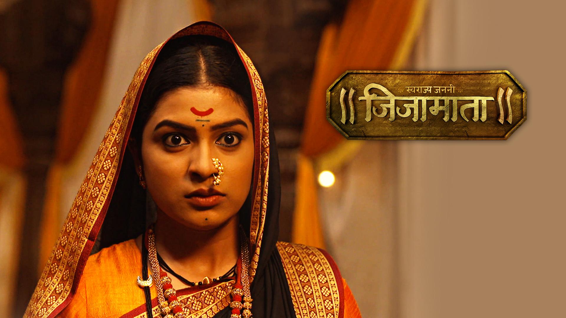 Ep. 138 - Shahaji's Brave Move - Swarjya Janani Jijamata - 25 January 2020