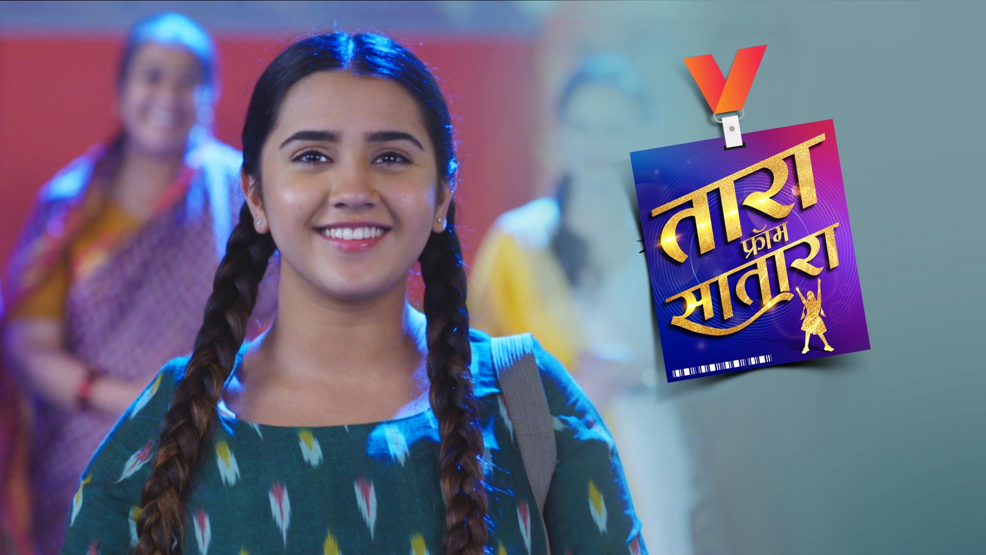 Watch Tara From Satara Episode No. 110 TV Series Online - Tara Fights ...