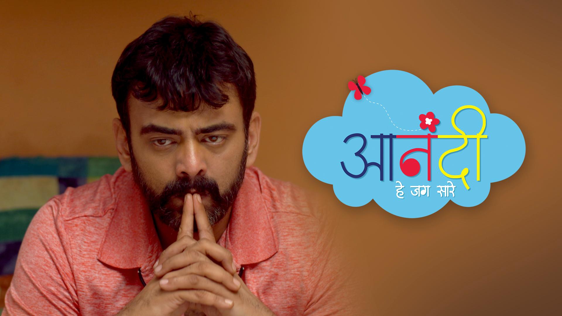 Ep. 67 - Aniruddha Is In Lockup - Aanandi He Jag Saare - 17 February 2020