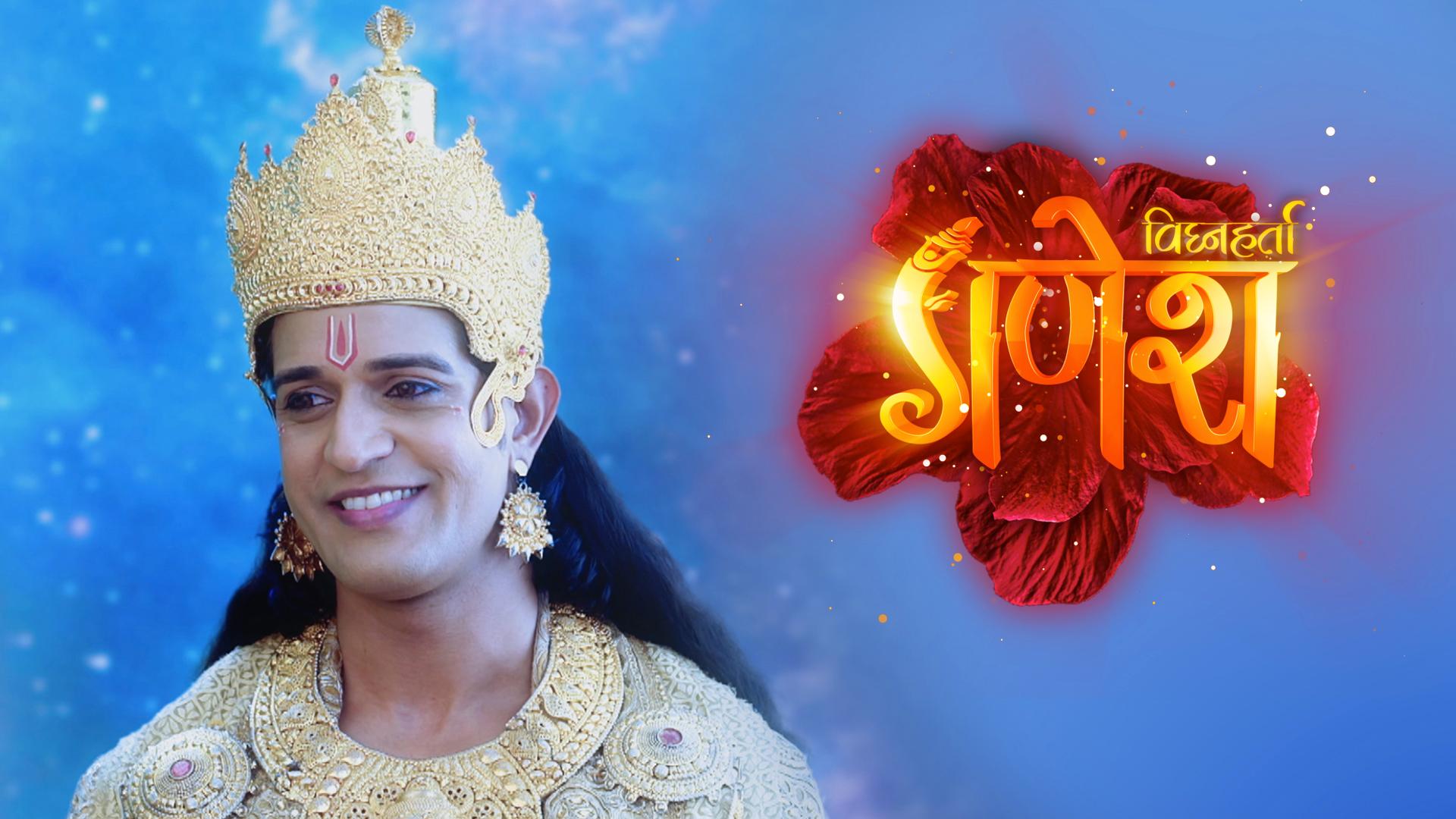 Watch Vighnaharta Ganesh Episode No. 662 TV Series Online - The Story ...