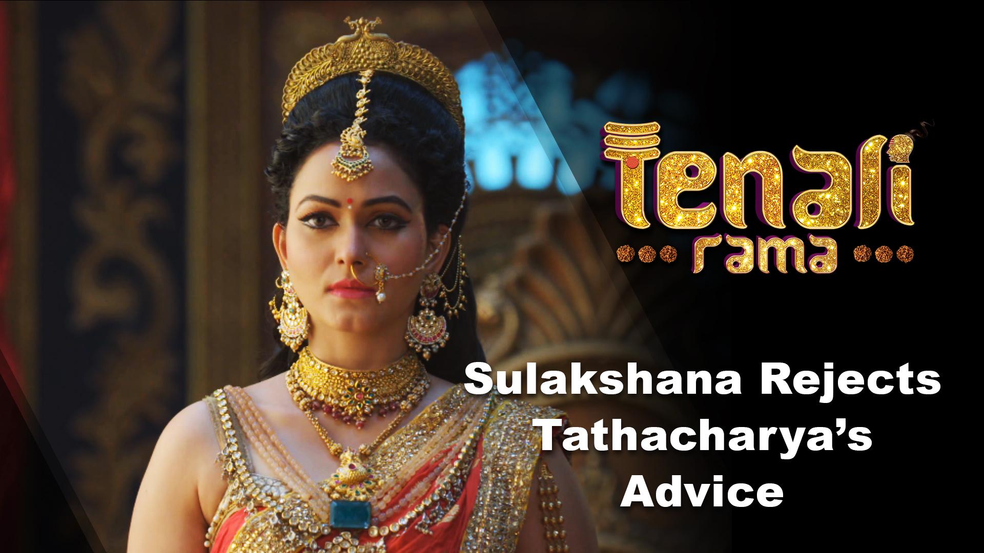 Watch Sulakshana Rejects Tathacharya's Advice Full HD Video Clips on ...