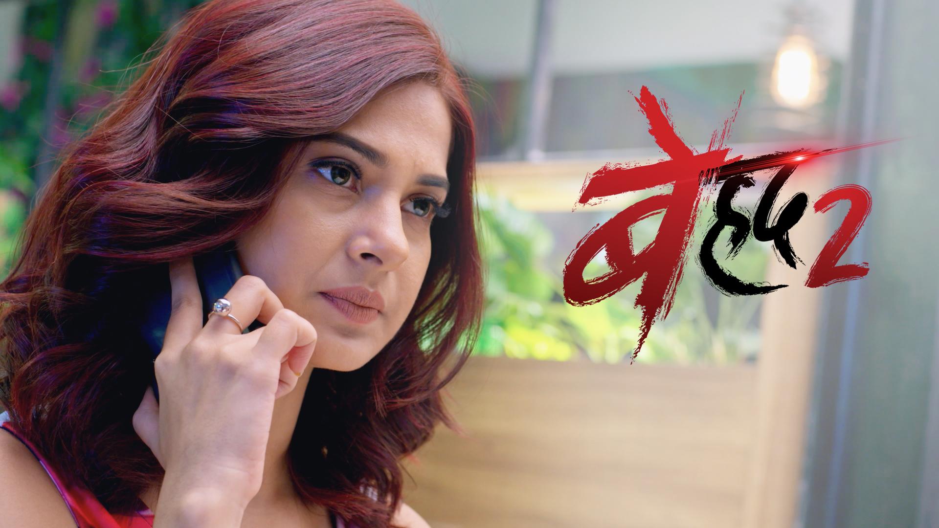 Watch Beyhadh Episode No. 73 TV Series Online - Maya's Final Move - SonyLIV