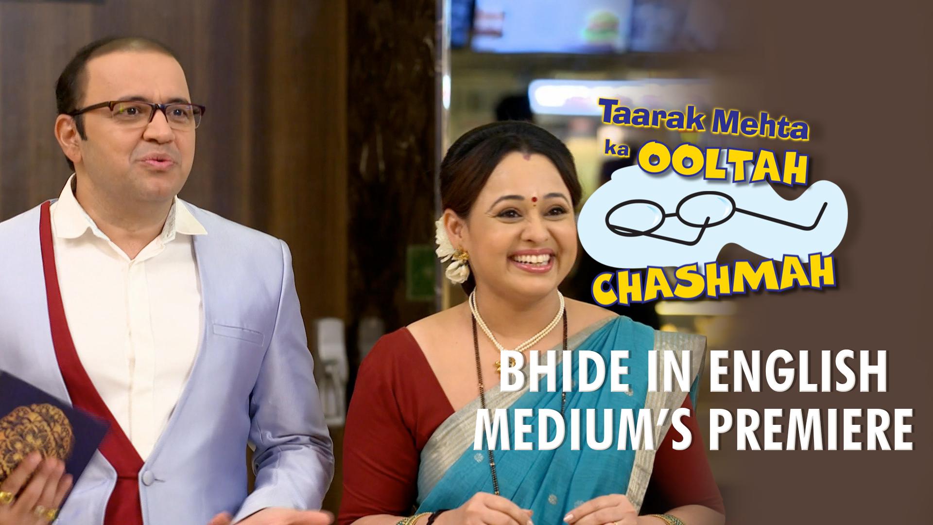 Watch Bhide In English Medium's Premiere Full HD Video Clips on SonyLIV