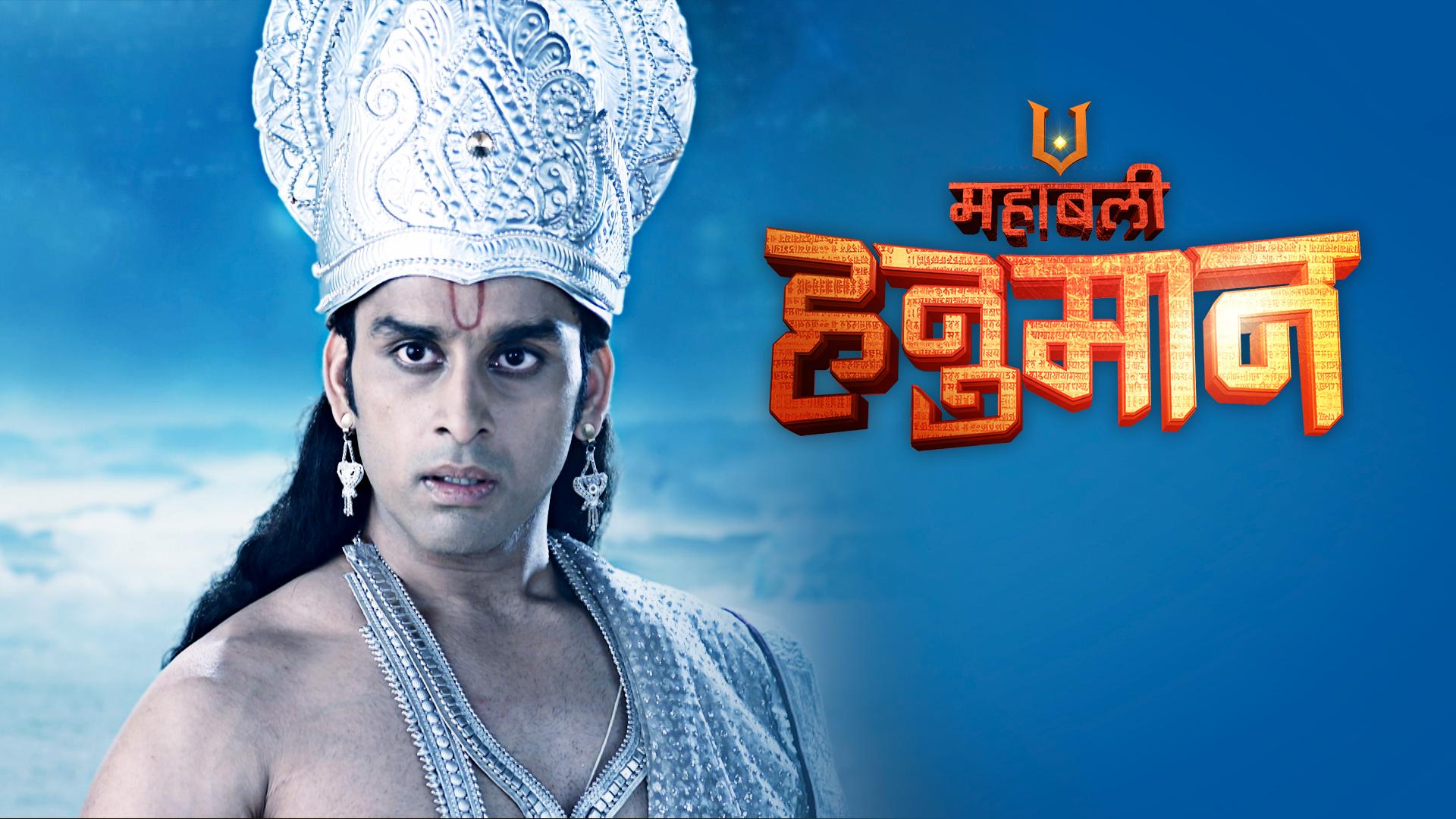 Ep. 95 - Chandra Dev's Fury - Mahabali Hanuman - 19 March 2020
