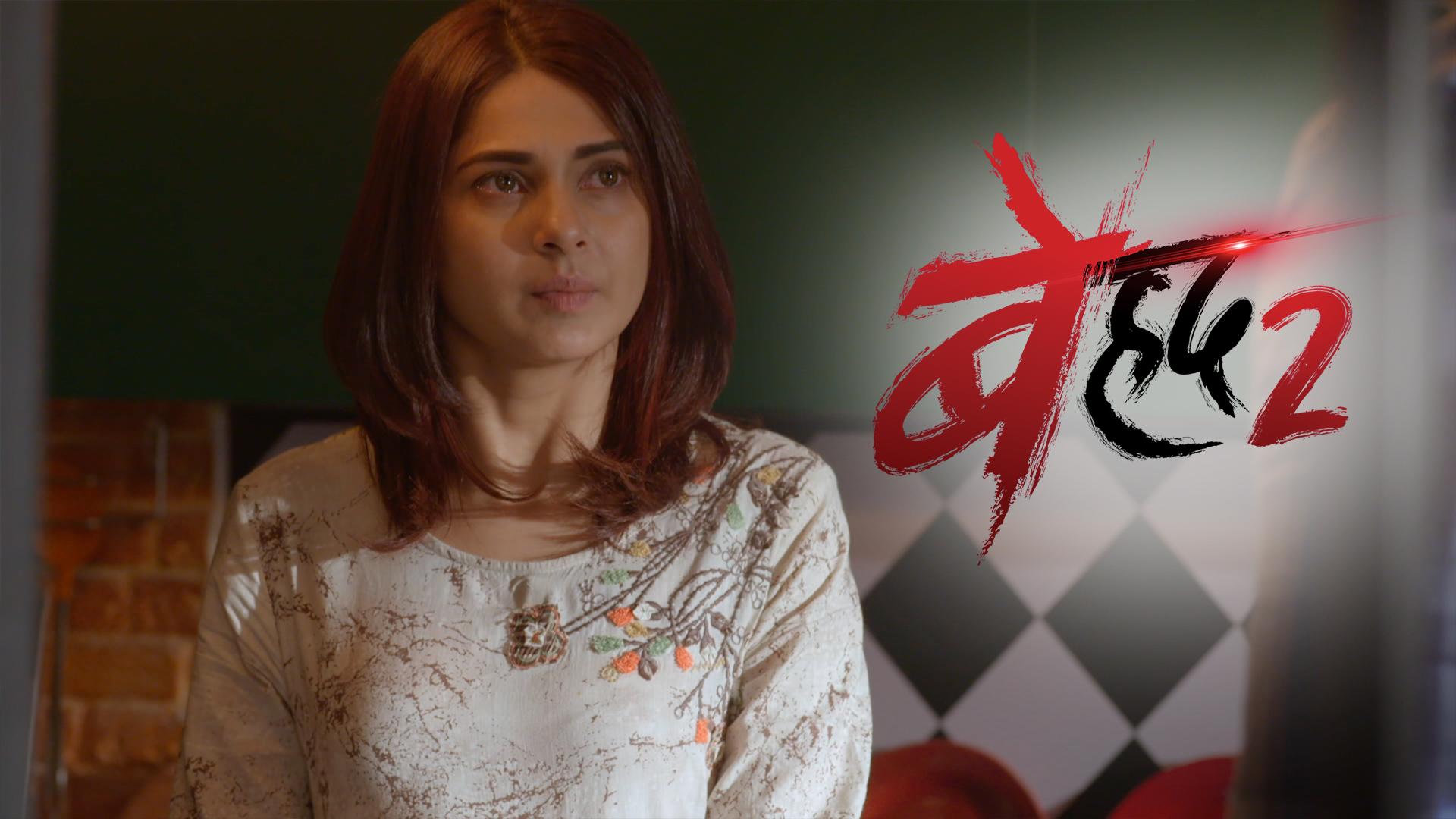 Watch Beyhadh Episode No. 81 TV Series Online - Vikram Forces Maya To ...