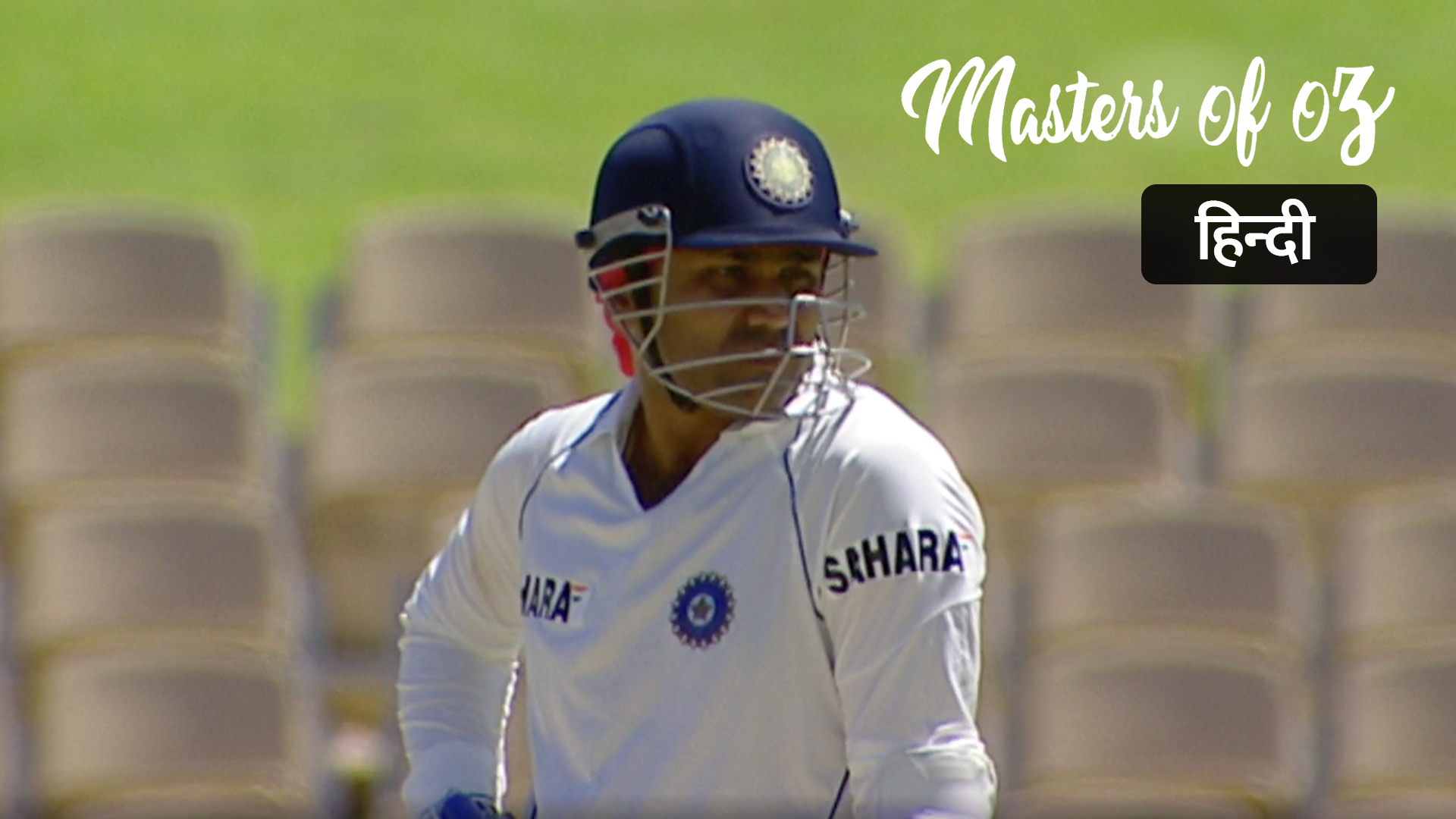 Watch Sachin Tendulkar, Virender Sehwag and Ajit Agarkar (Hindi) from ...