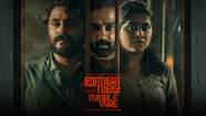 Watch Innale Vare Malayalam Trailer 1 Online Sony LIV