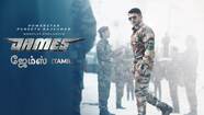 Watch James Tamil Trailer 1 Online Sony LIV