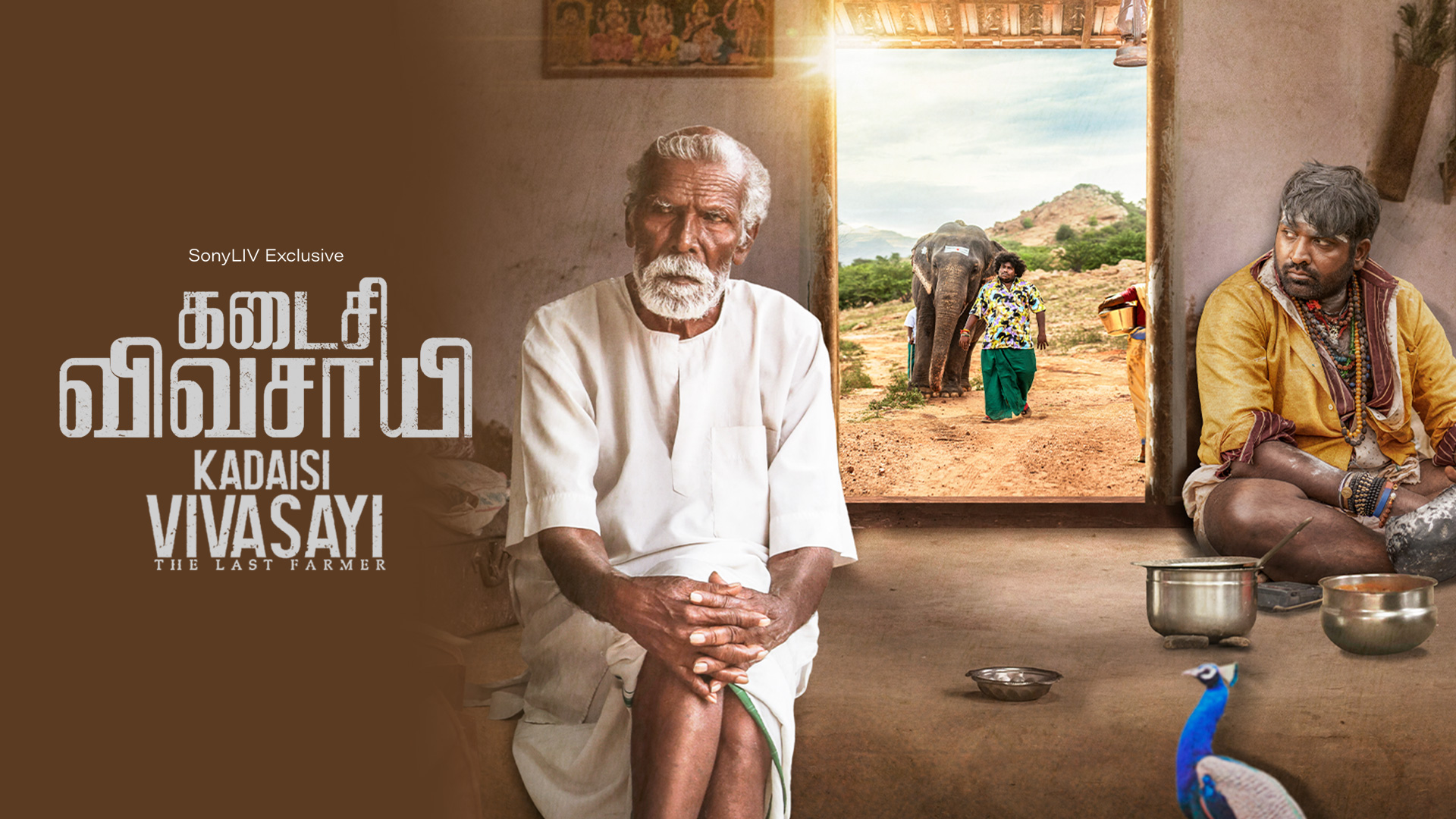 Watch Kadaisi Vivasayi Trailer 1 Online - Sony LIV