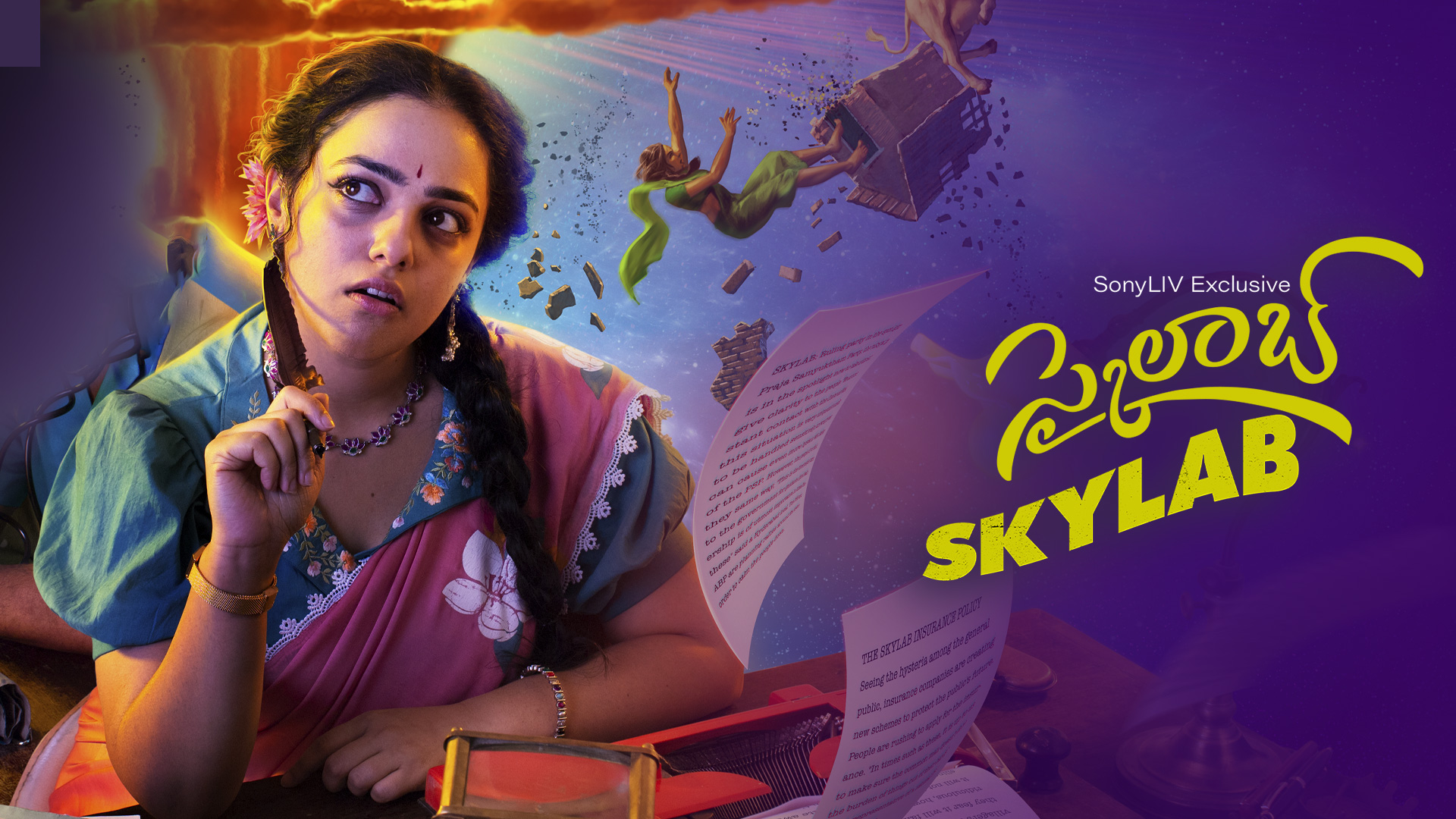 Watch Skylab Trailer 1 Online - Sony LIV