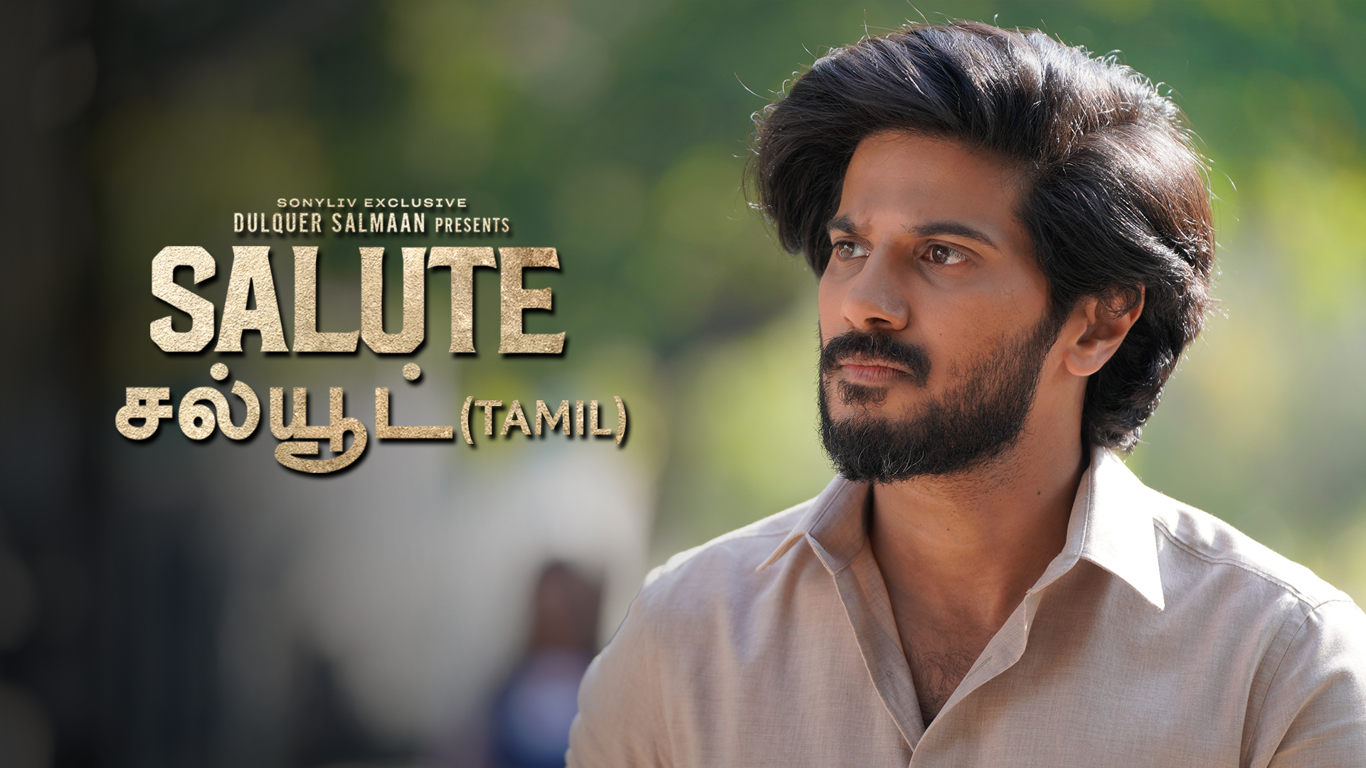 Watch Salute (Tamil) Trailer 3 Online - SonyLIV