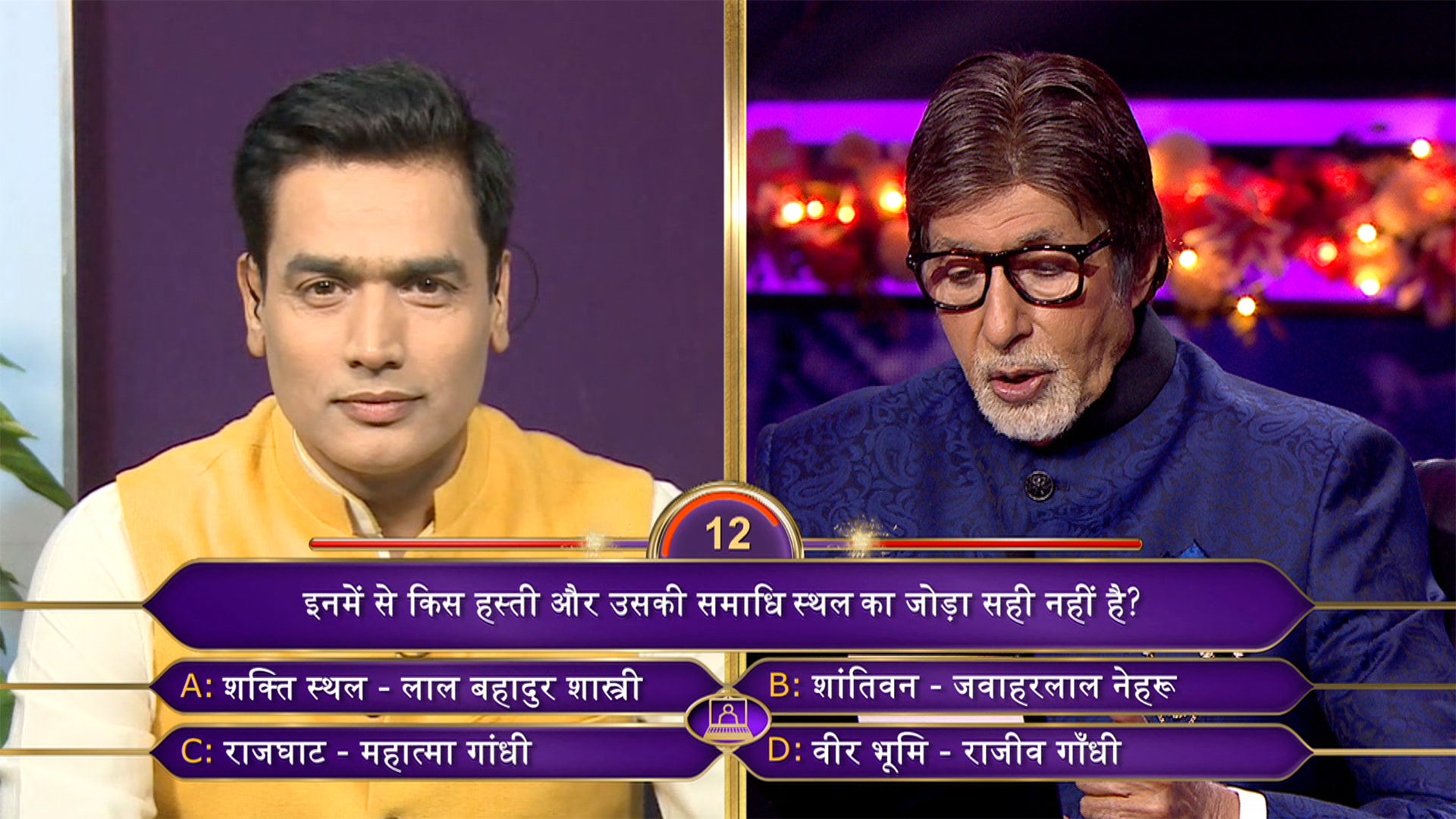 Kaun Banega Crorepati Season 12 - Watch KBC 2020 All Episodes Online ...