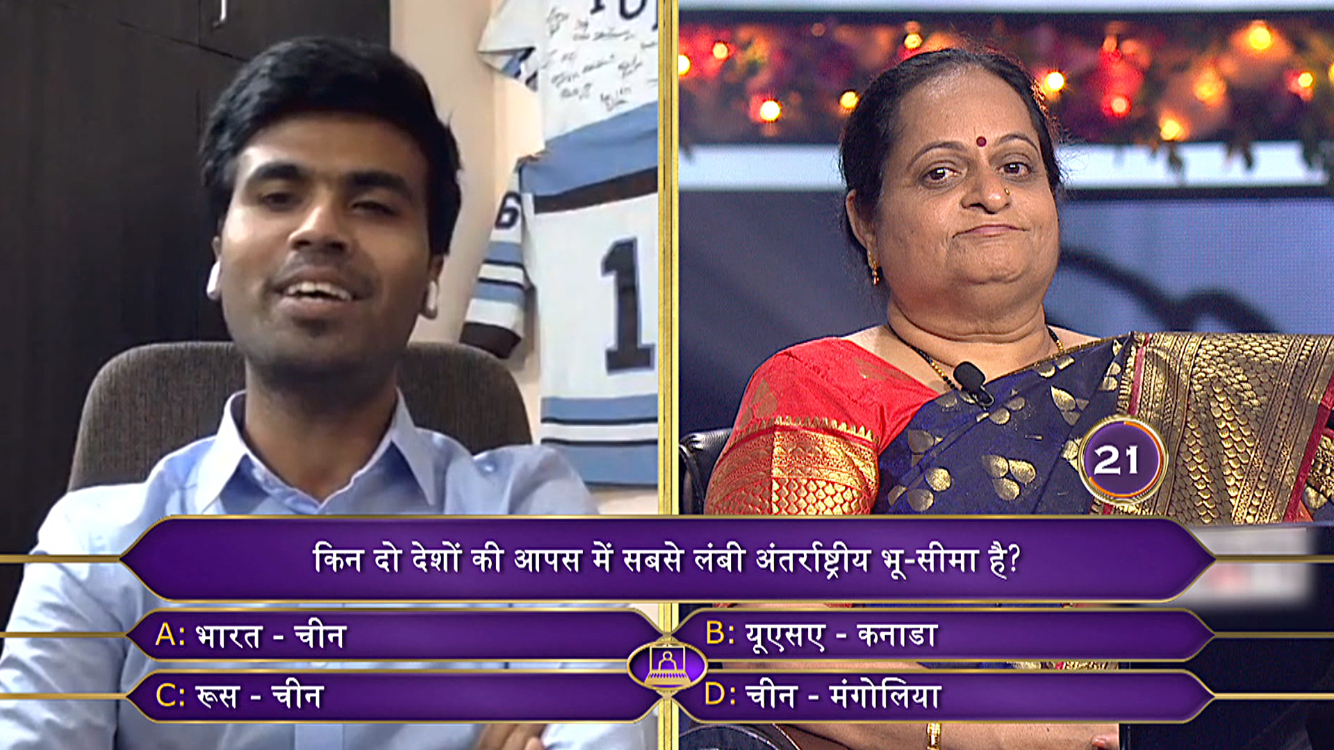 Kaun Banega Crorepati Season 12 - Watch KBC 2020 All Episodes Online ...