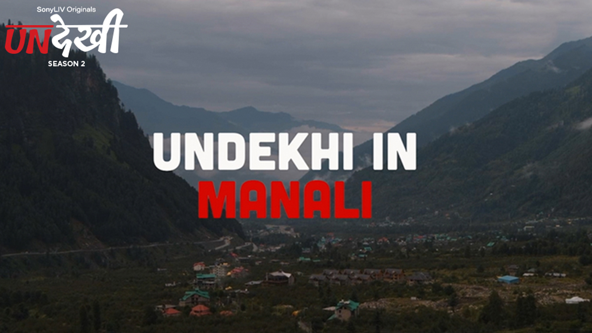 Watch Behind the Scenes of Undekhi At Manali from Undekhi - Sony LIV