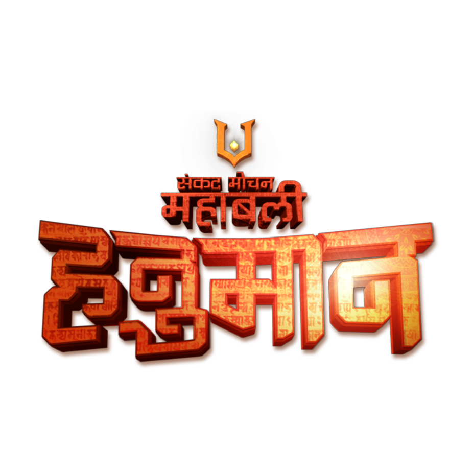 Watch Mahabali Hanuman Online - All Latest Episodes Online on SonyLIV